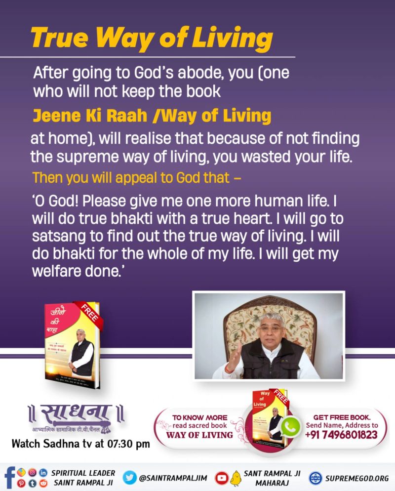 Onkar Das Onkar Das on LinkedIn: #शास्त्रविरुद्ध_vs_शास्त्रानुकूल Onkar Das Onkar Das on LinkedIn: #शास्त्रविरुद्ध_vs_शास्त्रानुकूल