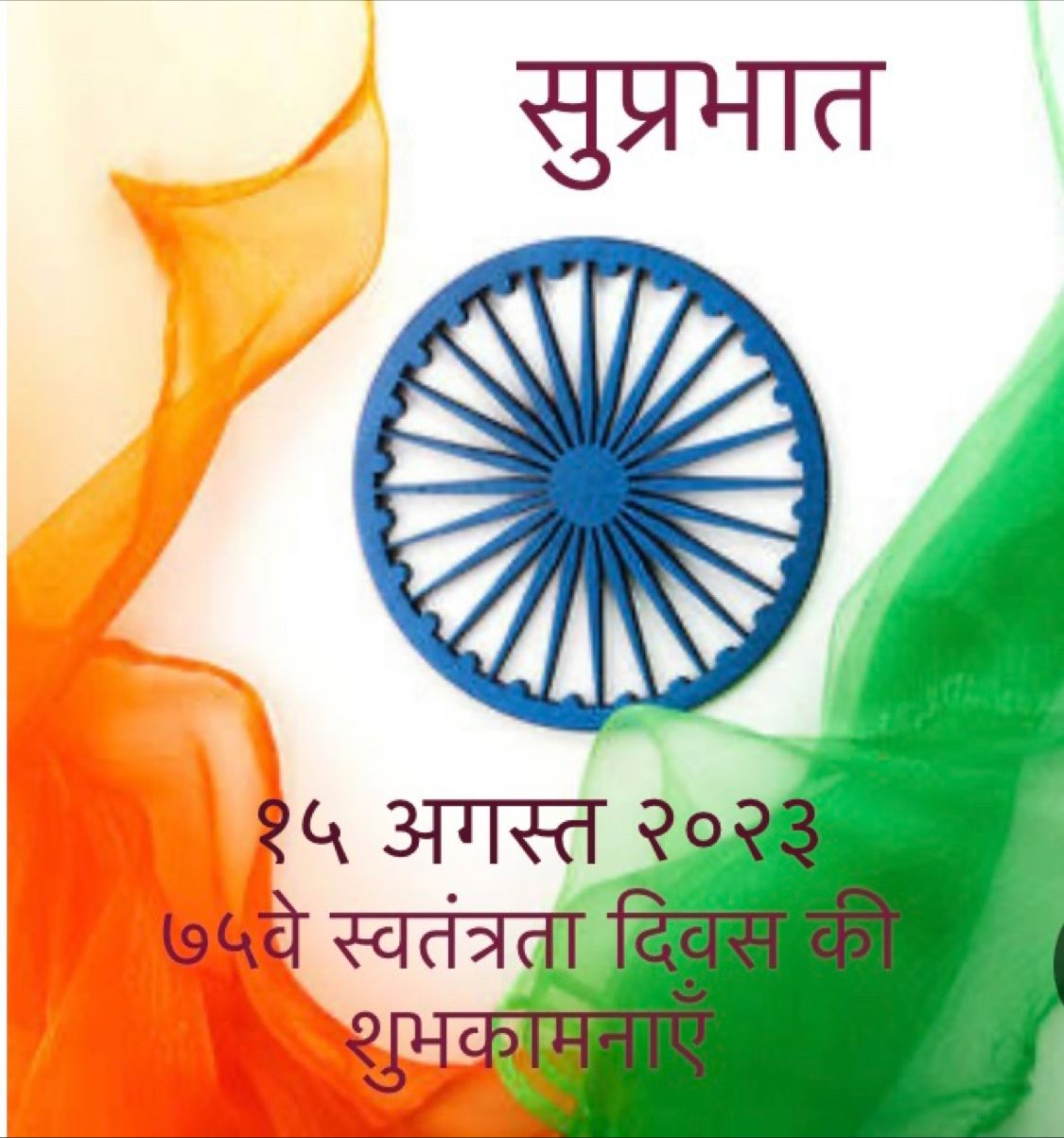Prof. Deepak Sharma posted on LinkedIn Prof. Deepak Sharma posted on LinkedIn