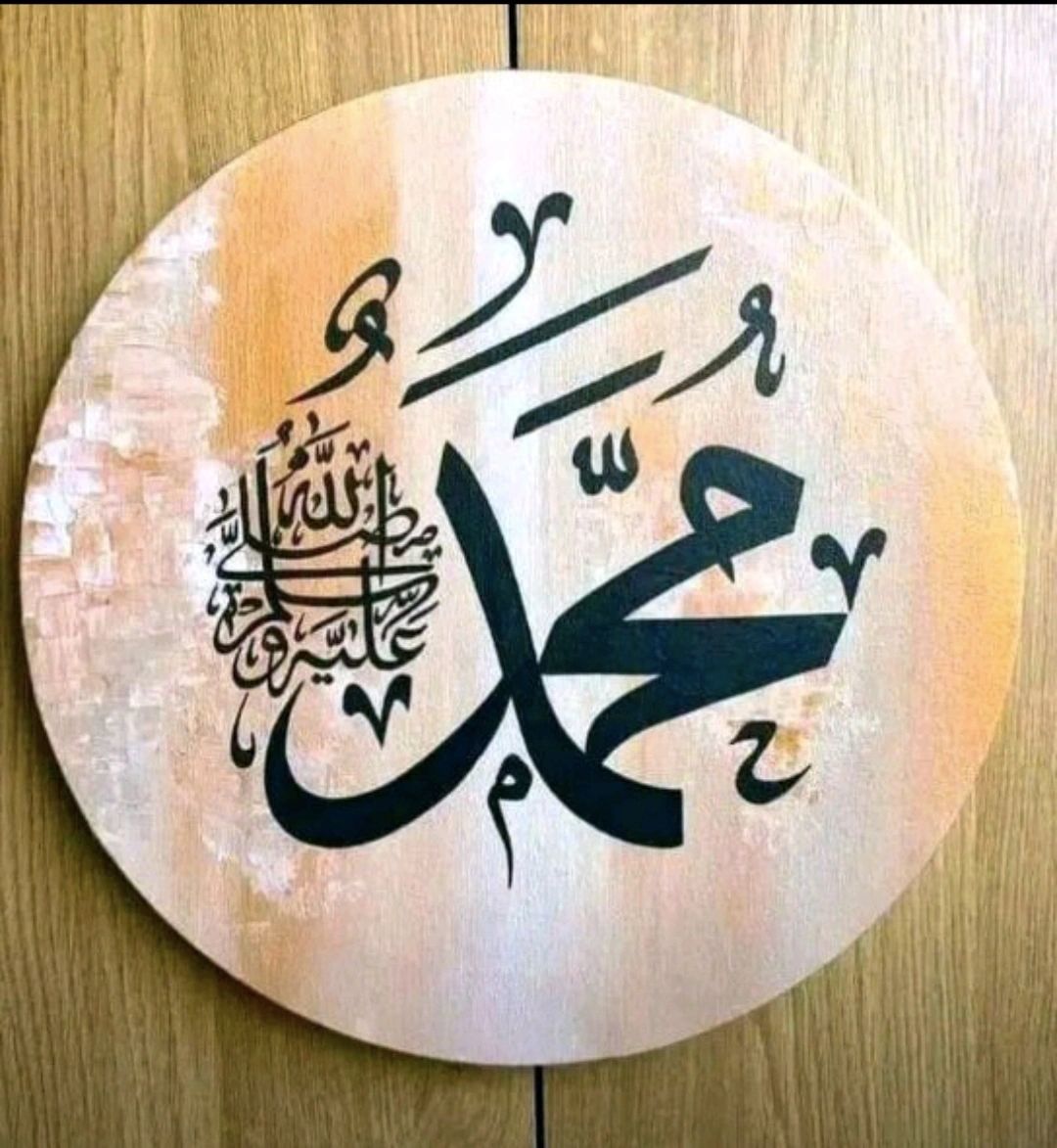 Altaf Ansari on LinkedIn: Salallahu alyhe wasalam Altaf Ansari on LinkedIn: Salallahu alyhe wasalam