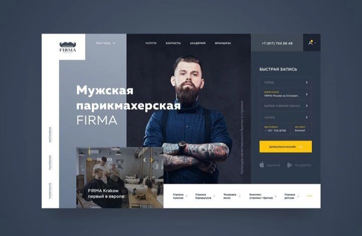 Nimra Waris (Website developer) on LinkedIn: #webdesign #barbers # ... Nimra Waris (Website developer) on LinkedIn: #webdesign #barbers # ...