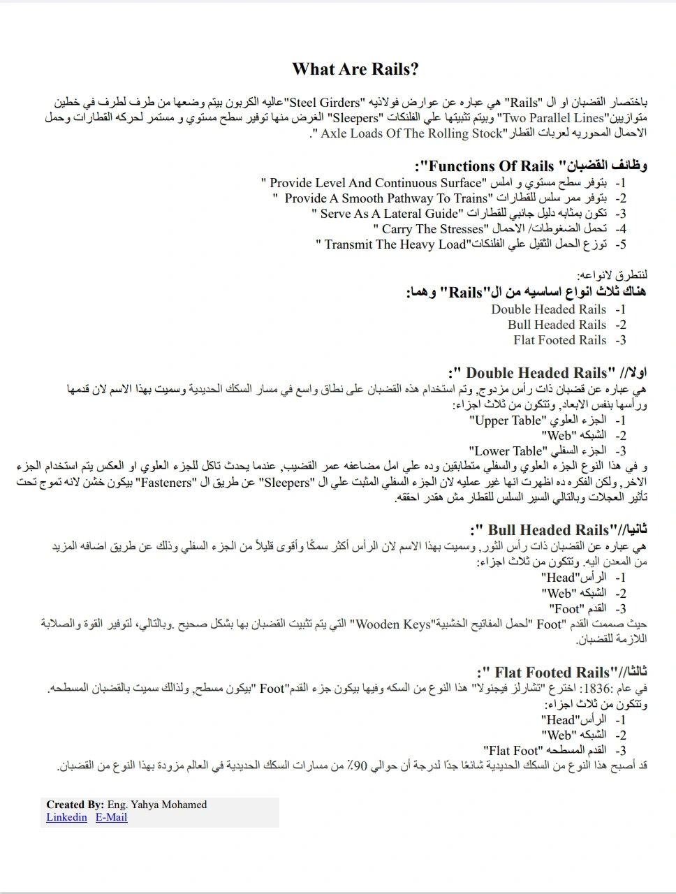Yahya Mohamed Sayed on LinkedIn: #rails #railway #track #train_driver # ... Yahya Mohamed Sayed on LinkedIn: #rails #railway #track #train_driver # ...