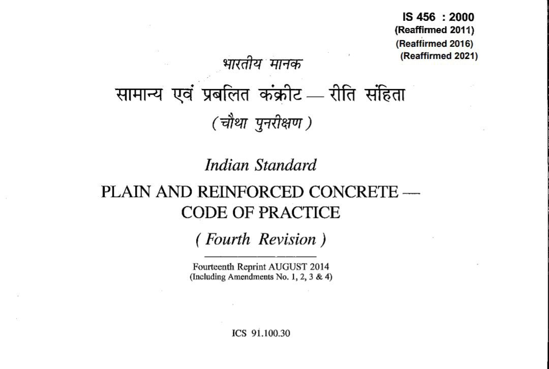 Concrete construction upgrade with IS 456 revision | Saurav Kumar ... Concrete construction upgrade with IS 456 revision | Saurav Kumar ...