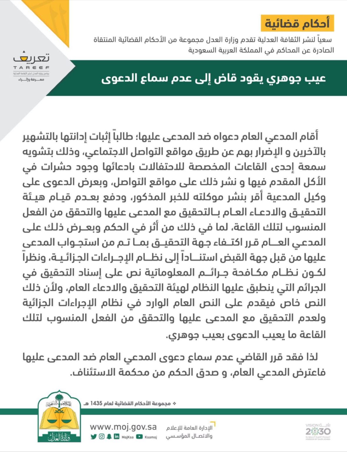 Dr.OSMAN ABDELWHAB posted on LinkedIn Dr.OSMAN ABDELWHAB posted on LinkedIn