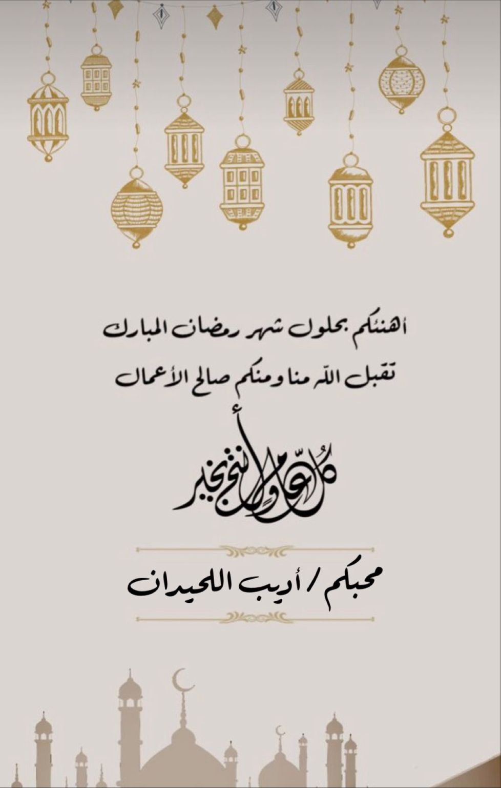 Adeeb Alluhaidan-CCO-GRCP-GRCA-IPMP-IDPP-Six Sigma-SAP posted on LinkedIn Adeeb Alluhaidan-CCO-GRCP-GRCA-IPMP-IDPP-Six Sigma-SAP posted on LinkedIn