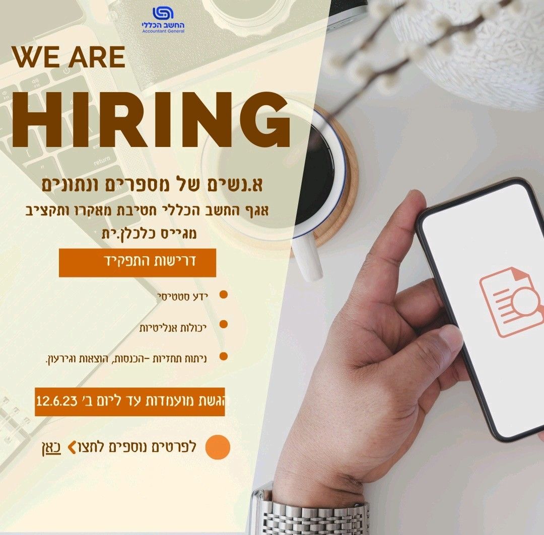 הוארכה הרשמה עד ל-19 יוני! מהרו להגיש https://lnkd.in/gAPFEicF | Lior ... הוארכה הרשמה עד ל-19 יוני! מהרו להגיש https://lnkd.in/gAPFEicF | Lior ...