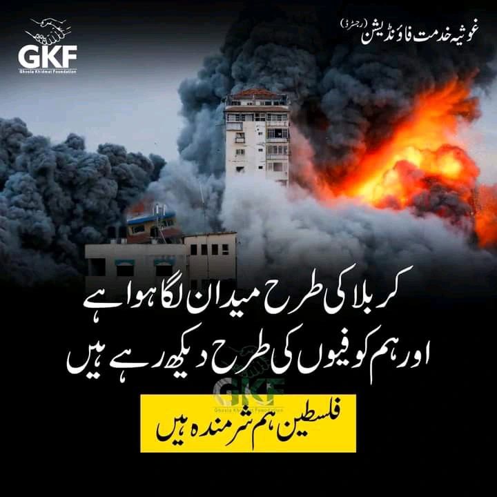 Gul Ahmed Soomro posted on LinkedIn Gul Ahmed Soomro posted on LinkedIn