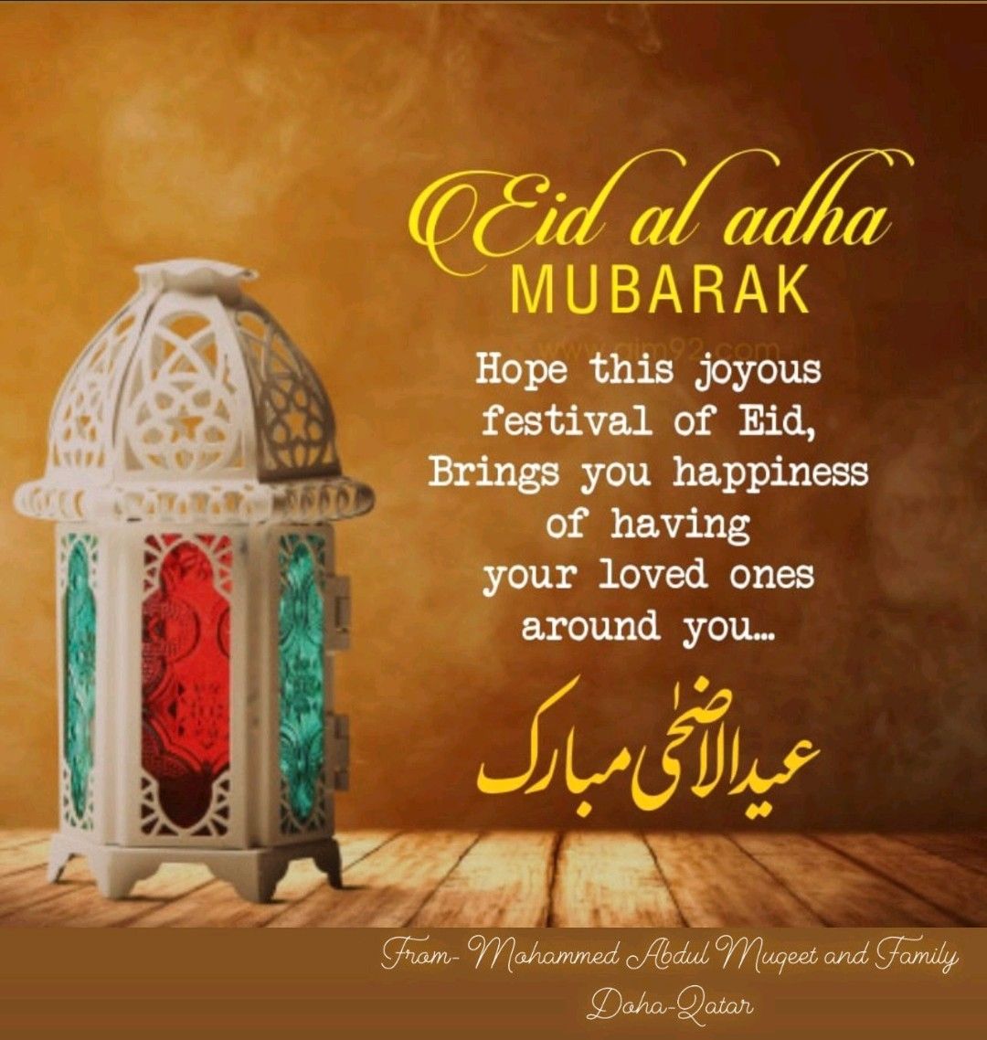 Mohammed Abdul Muqeet posted on LinkedIn Mohammed Abdul Muqeet posted on LinkedIn