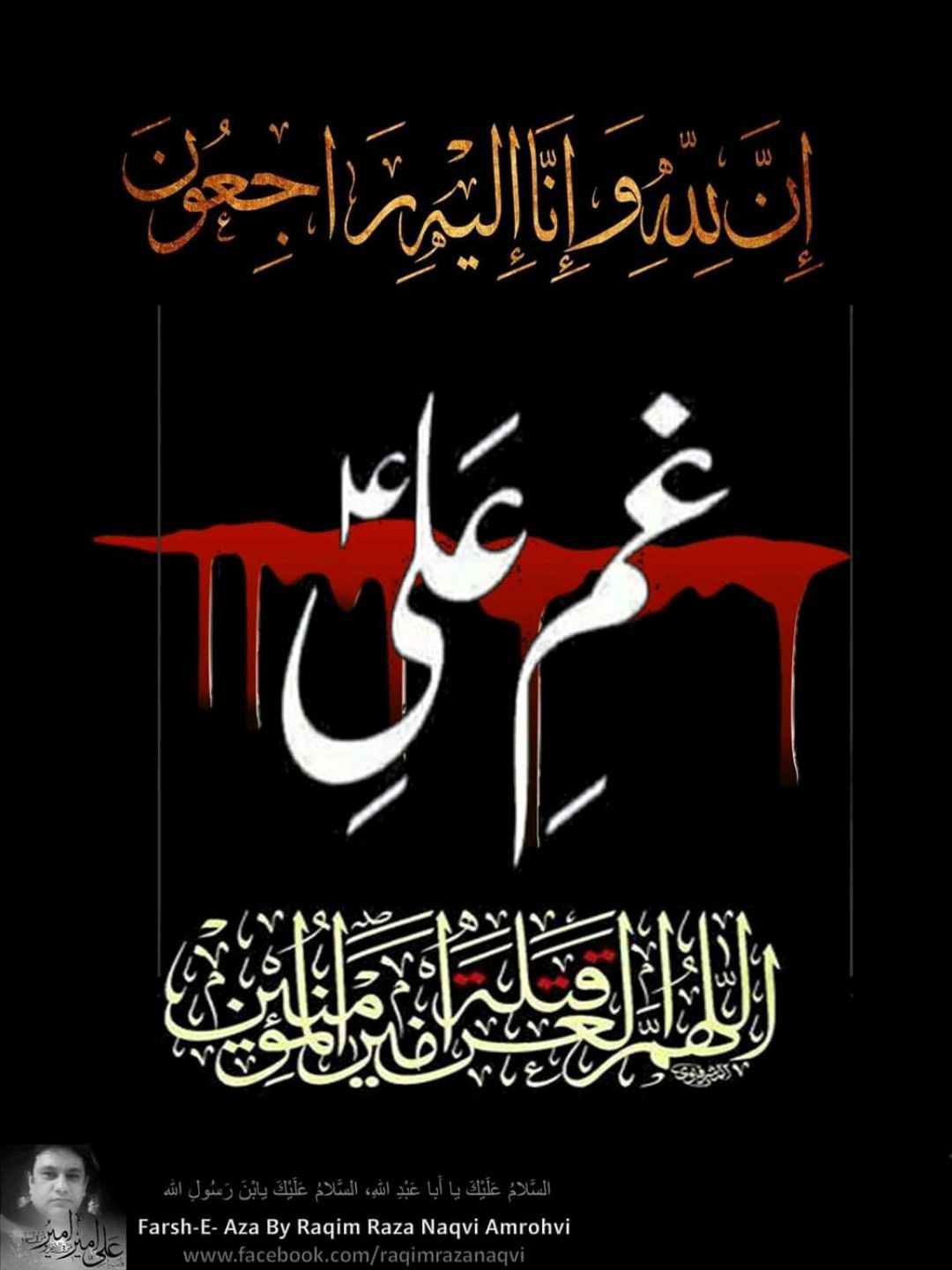 syed murtaza ali shah posted on LinkedIn syed murtaza ali shah posted on LinkedIn