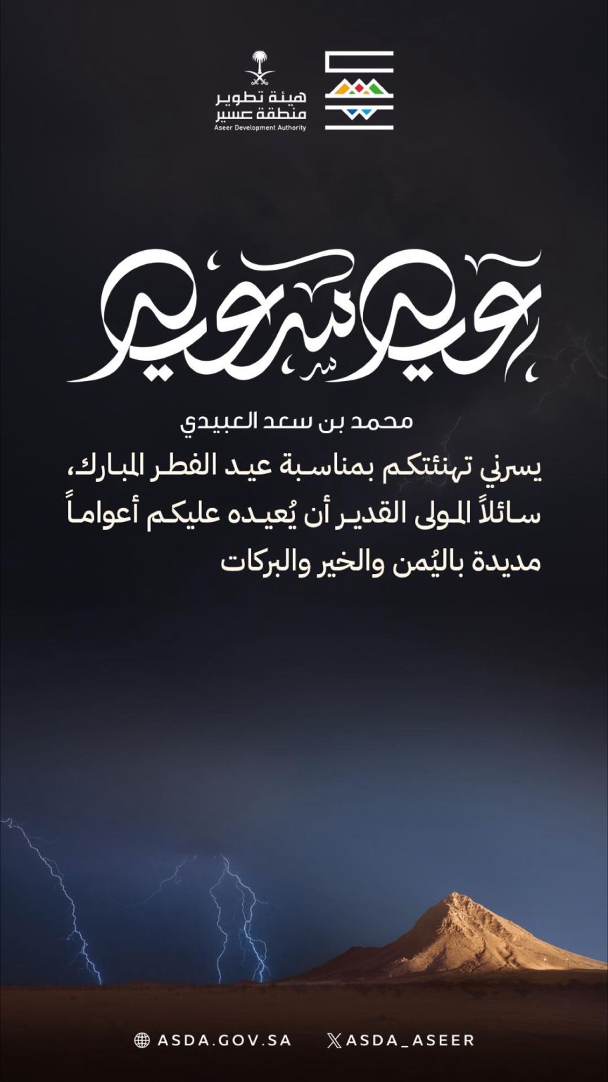 Mohamad Saad posted on LinkedIn Mohamad Saad posted on LinkedIn