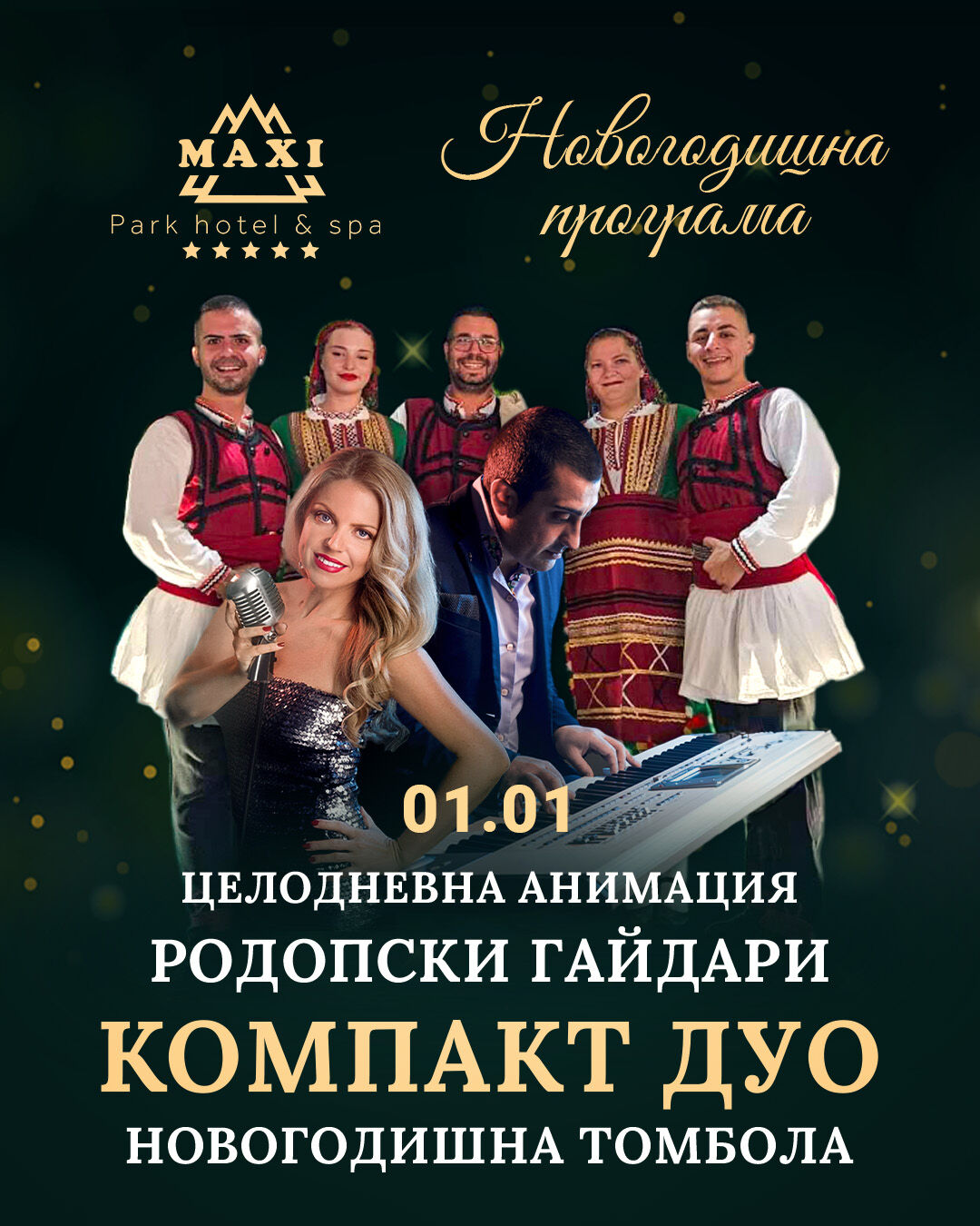 Maxi Velingrad Park Hotel & Spa on LinkedIn: Първият ден от новата 2025 ... Maxi Velingrad Park Hotel & Spa on LinkedIn: Първият ден от новата 2025 ...