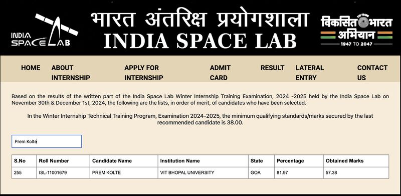 Prem Kolte on LinkedIn: #air255 #indiaspacelab #spaceresearch # ... Prem Kolte on LinkedIn: #air255 #indiaspacelab #spaceresearch # ...