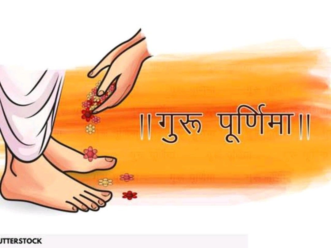 This auspicious day is dedicated to honoring the importance of the Guru ... This auspicious day is dedicated to honoring the importance of the Guru ...