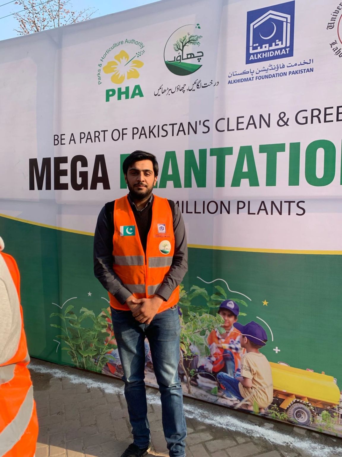 Abdullah Umer on LinkedIn: #ucpplants #ucpxalkhidmat #plantation2024 Abdullah Umer on LinkedIn: #ucpplants #ucpxalkhidmat #plantation2024