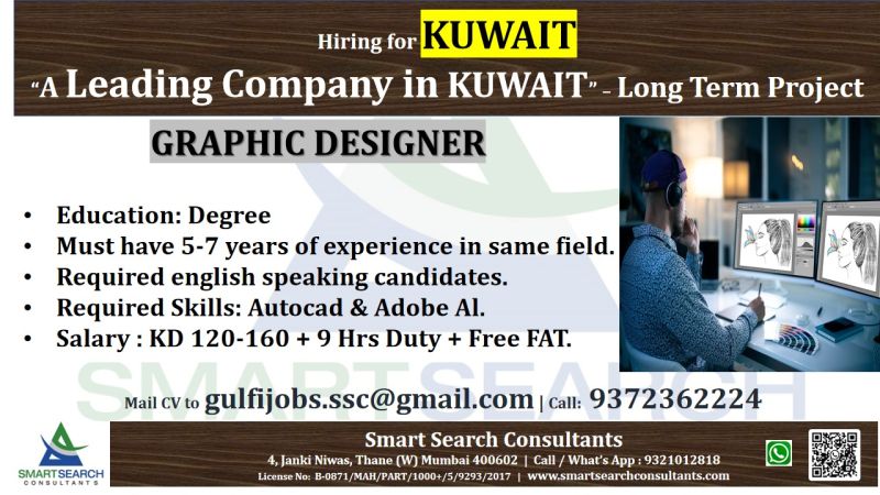 Mohammed Sajid Ansari on LinkedIn: #careerjobs #gulfjobs #jobsinkuwait ... Mohammed Sajid Ansari on LinkedIn: #careerjobs #gulfjobs #jobsinkuwait ...