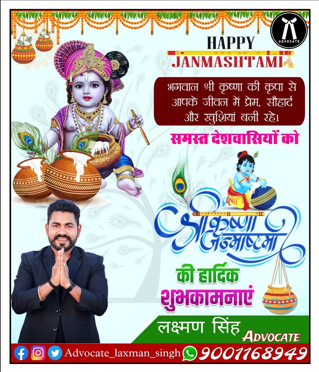 Advocate Laxman Singh SRG Housing Finance Limited posted on LinkedIn Advocate Laxman Singh SRG Housing Finance Limited posted on LinkedIn