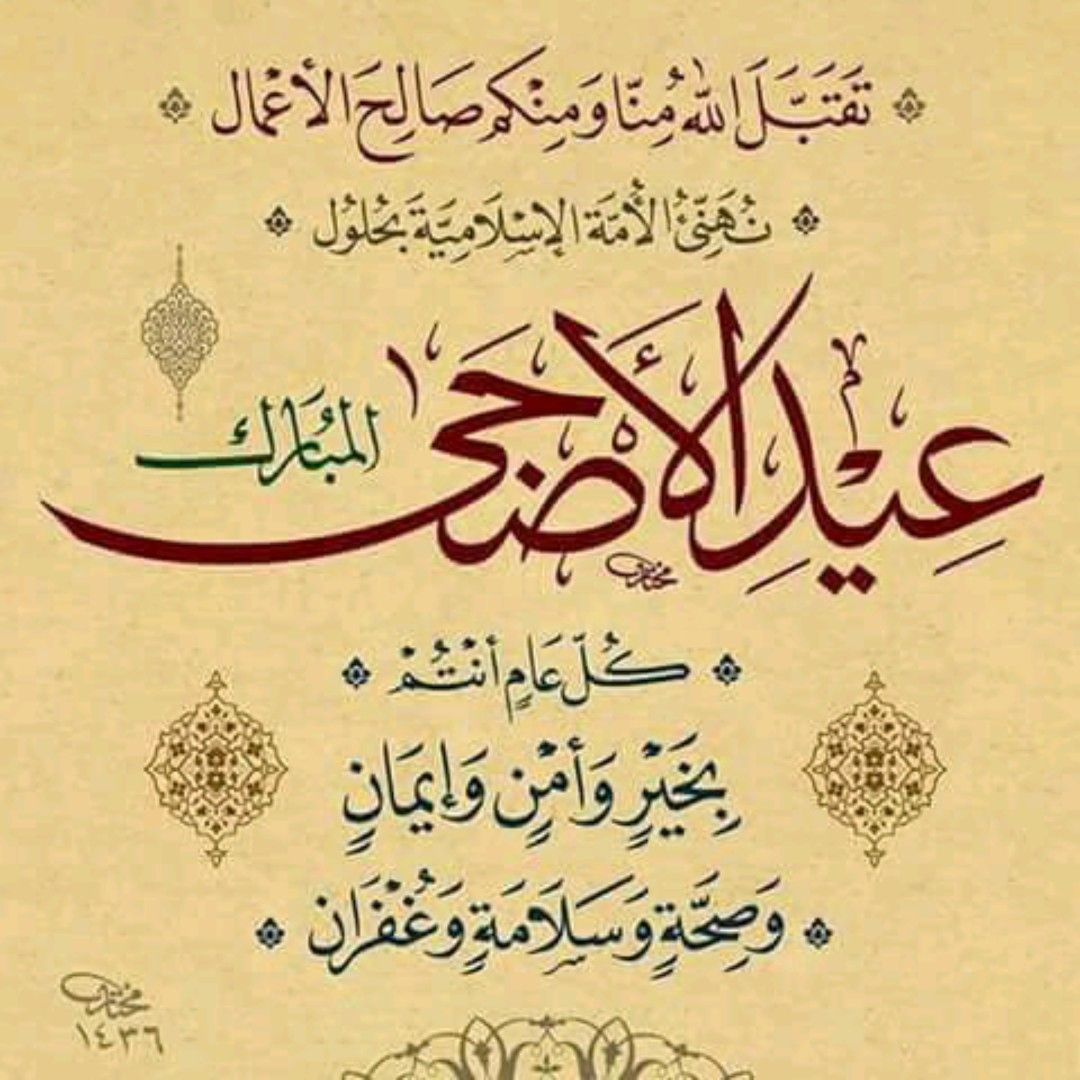 Obaidullah Khan posted on LinkedIn Obaidullah Khan posted on LinkedIn