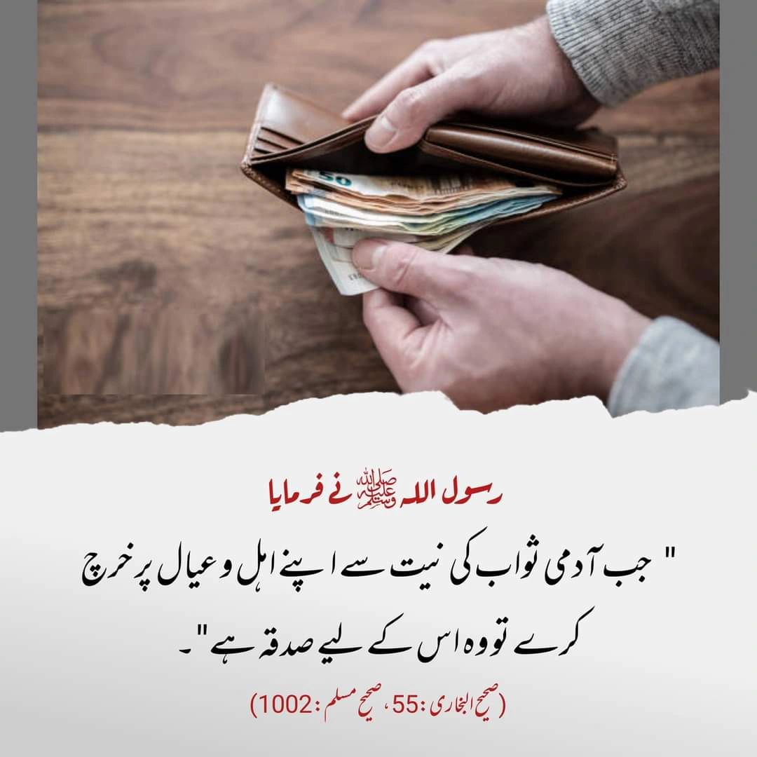 Mohammad Iqbal posted on LinkedIn Mohammad Iqbal posted on LinkedIn