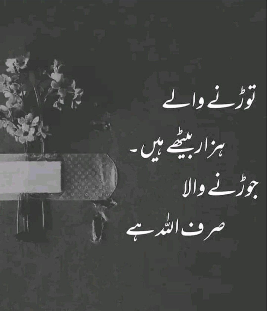 Mudasir Ali on LinkedIn: Beshaq..... Mudasir Ali on LinkedIn: Beshaq.....