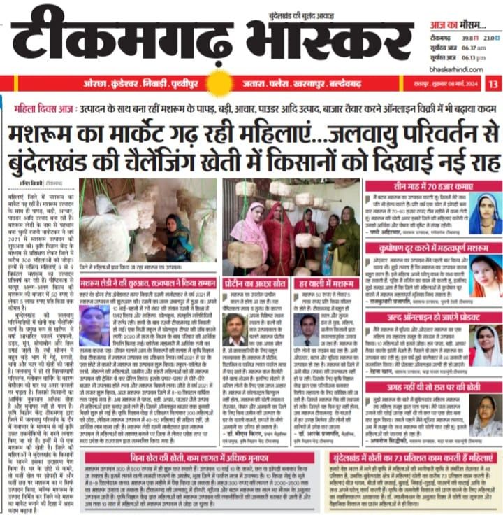Dr. Rakesh Kumar Prajapati posted on LinkedIn Dr. Rakesh Kumar Prajapati posted on LinkedIn