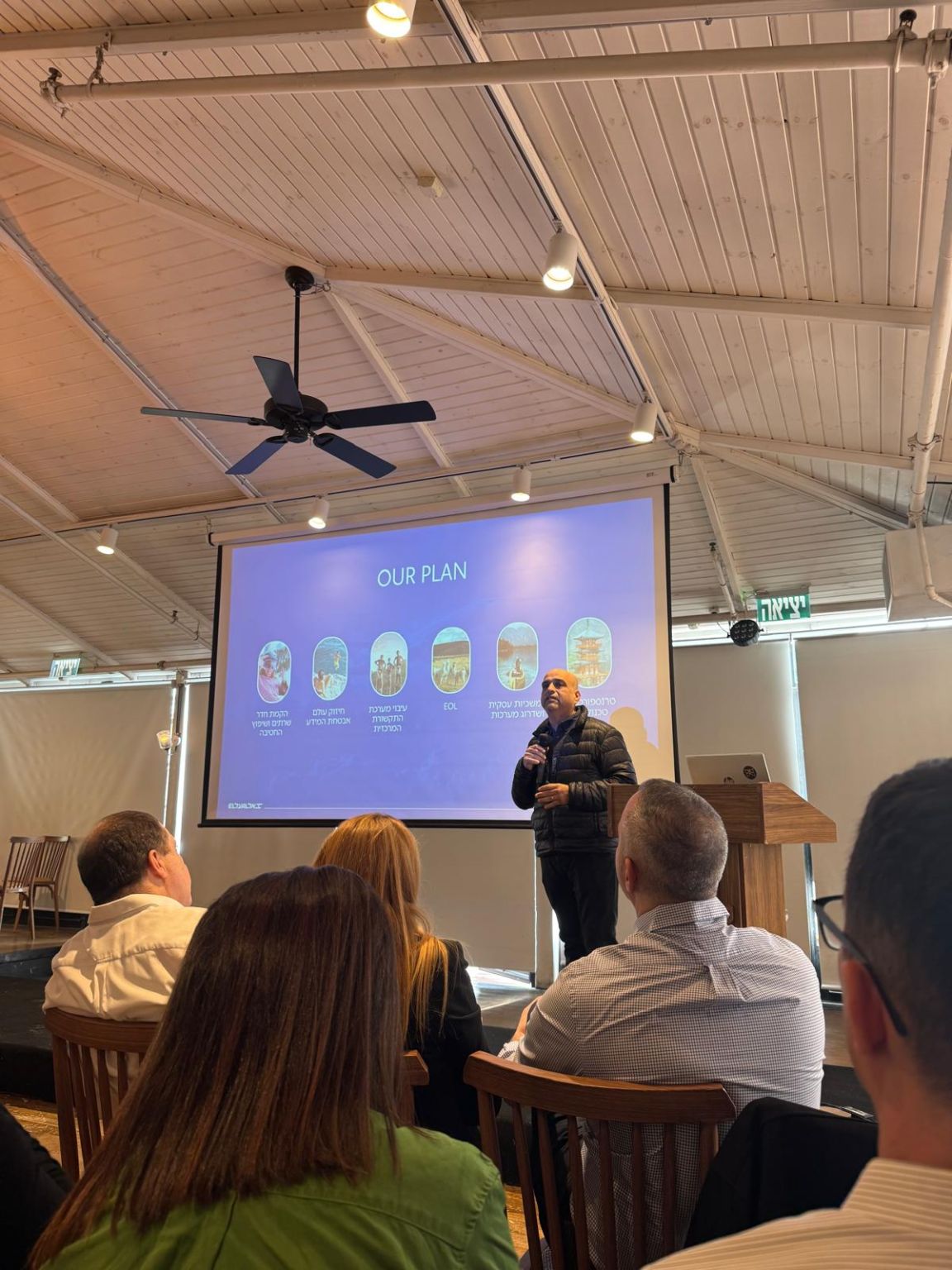 Chen Amram on LinkedIn: כנס תוכניות עבודה 2024 / 2025 כבר הפך למסורת ... Chen Amram on LinkedIn: כנס תוכניות עבודה 2024 / 2025 כבר הפך למסורת ...