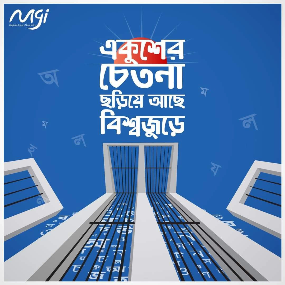 Iftakharul Alam Patwary, CSCM™ on LinkedIn: #mgi #breakingboundaries Iftakharul Alam Patwary, CSCM™ on LinkedIn: #mgi #breakingboundaries
