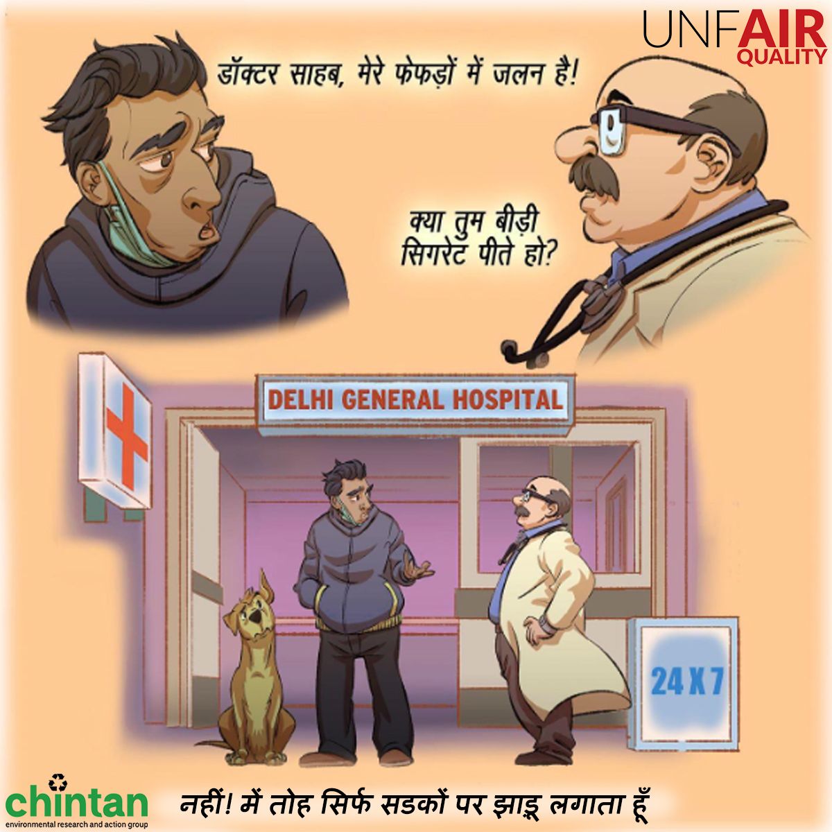 Chintan (Environmental Research and Action Group) on LinkedIn: #clean # ... Chintan (Environmental Research and Action Group) on LinkedIn: #clean # ...