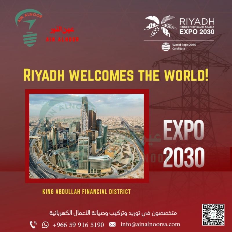 Mohamed Sharaf on LinkedIn: Welcome to Riyada EXPO 2030 Mohamed Sharaf on LinkedIn: Welcome to Riyada EXPO 2030
