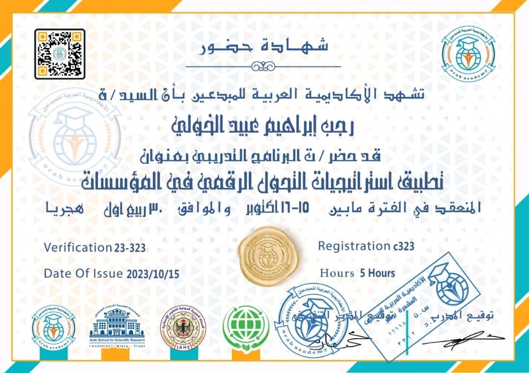 Dr. Ragab Ibrahim Elkholy posted on LinkedIn Dr. Ragab Ibrahim Elkholy posted on LinkedIn