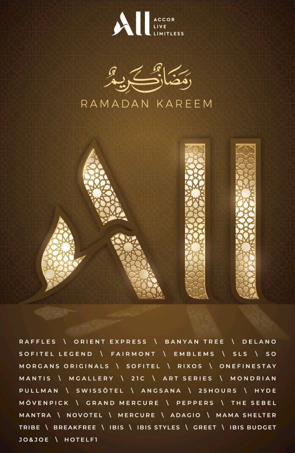 Ramadan Kareem | Faiz Ali Khan Ramadan Kareem | Faiz Ali Khan