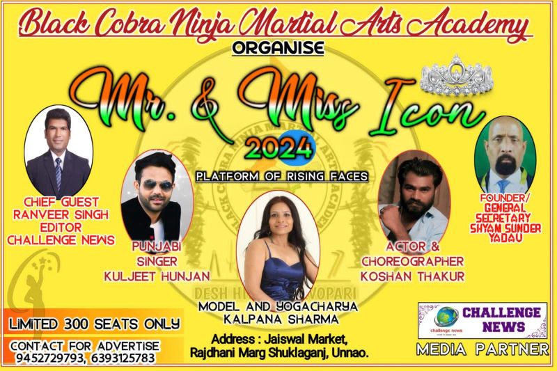 Himanshu Chauhan on LinkedIn: get ready unnao, Himanshu Chauhan on LinkedIn: get ready unnao,