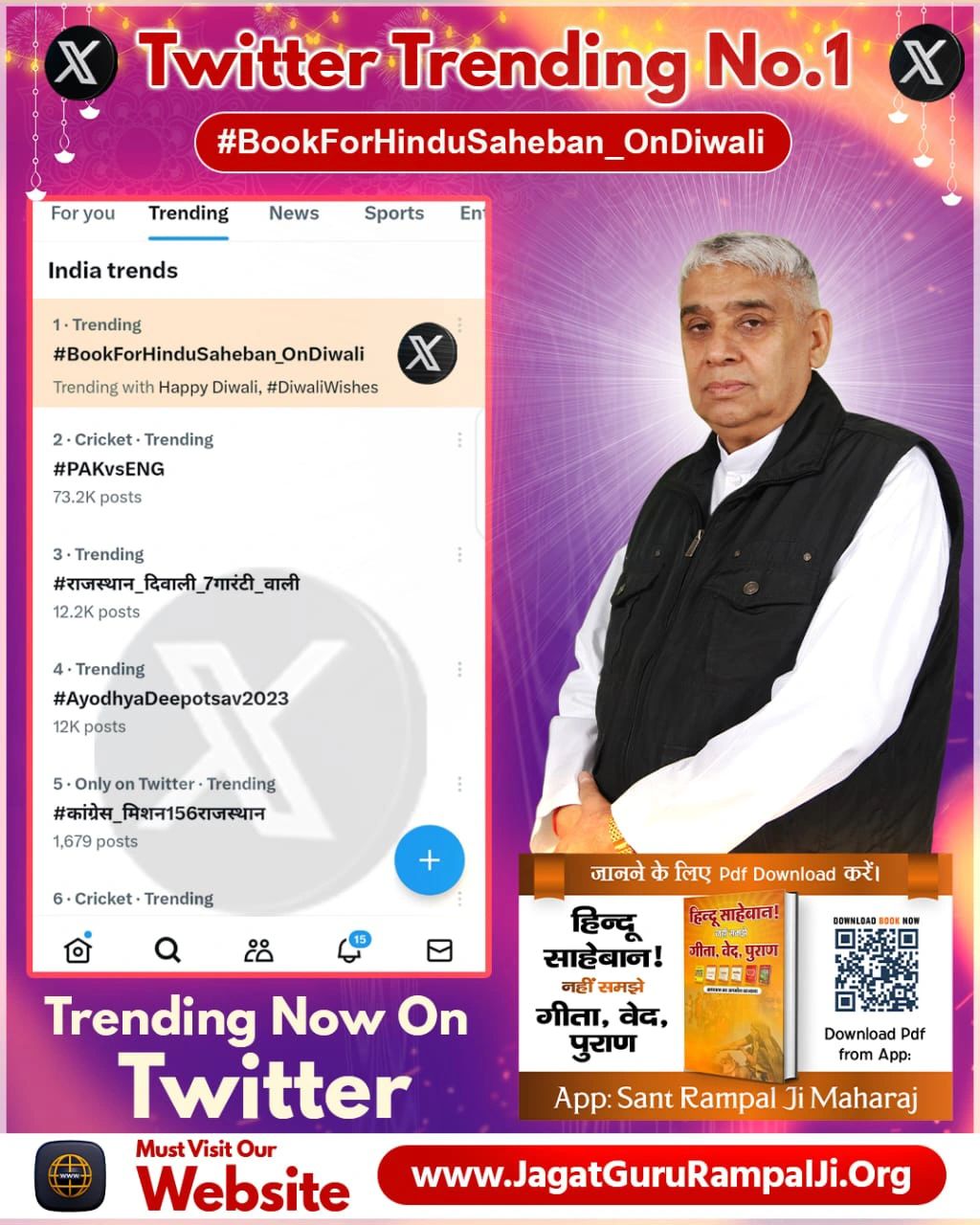 Karan Mudhai on LinkedIn: #bookforhindusaheban_ondiwali Karan Mudhai on LinkedIn: #bookforhindusaheban_ondiwali