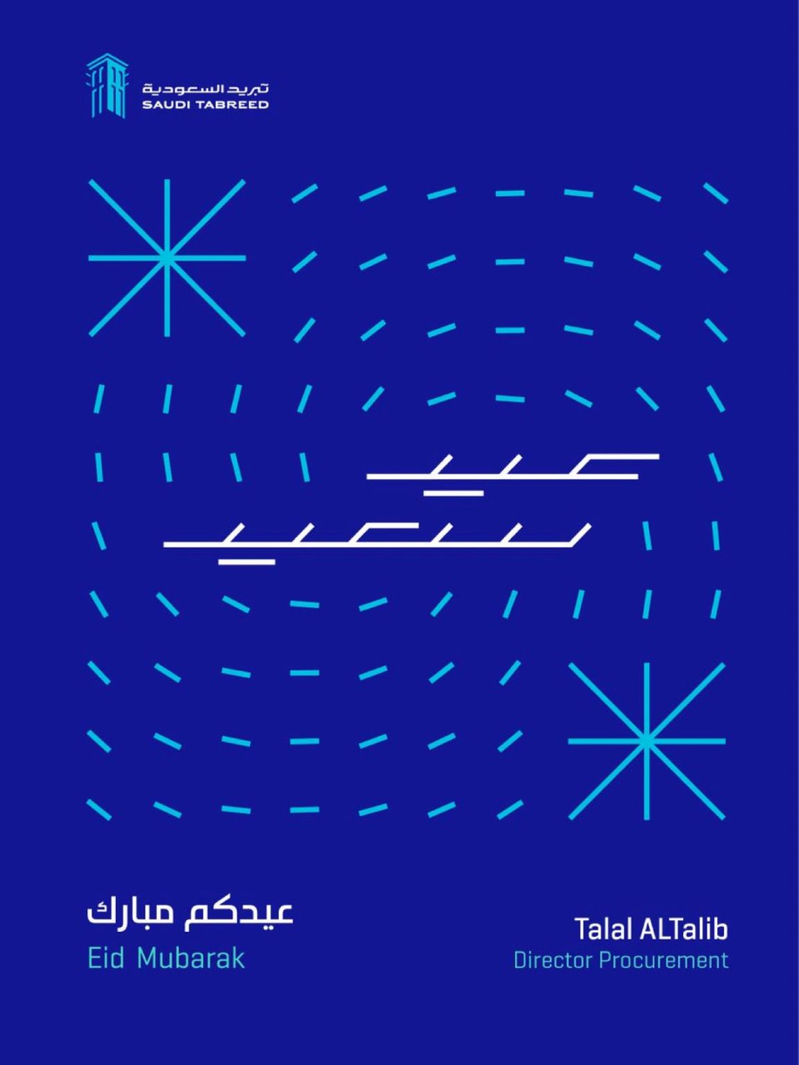 Talal AlTalib CIPP,CIPM,CISCP,CISCM,CICCM,CISCC posted on LinkedIn Talal AlTalib CIPP,CIPM,CISCP,CISCM,CICCM,CISCC posted on LinkedIn