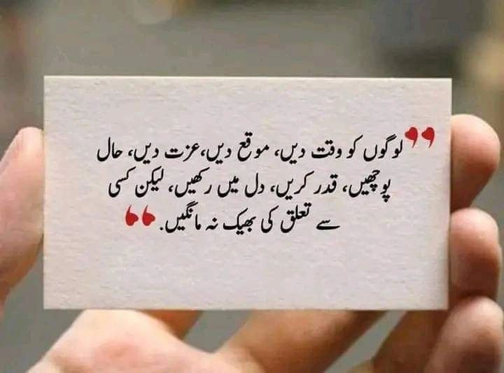 Malik Abdul Rehman posted on LinkedIn Malik Abdul Rehman posted on LinkedIn