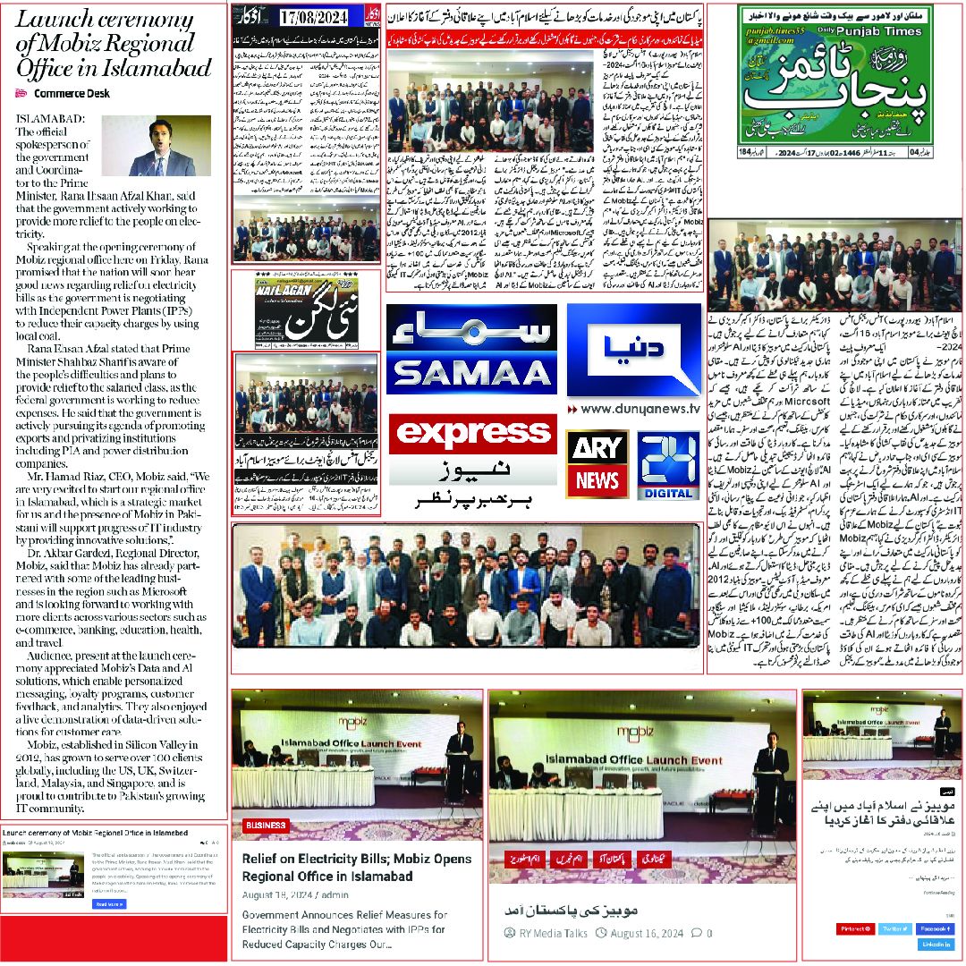 Mobiz on LinkedIn: #mobiz #islamabadoffice #techleadership #innovation ... Mobiz on LinkedIn: #mobiz #islamabadoffice #techleadership #innovation ...