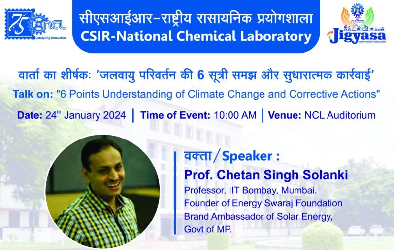 CSIR- National Chemical Laboratory on LinkedIn: Prof. Chetan Singh ... CSIR- National Chemical Laboratory on LinkedIn: Prof. Chetan Singh ...
