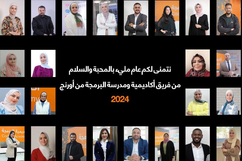 Rawan Alhaleeq on LinkedIn: Proud to be part of this great team 🧡 Rawan Alhaleeq on LinkedIn: Proud to be part of this great team 🧡