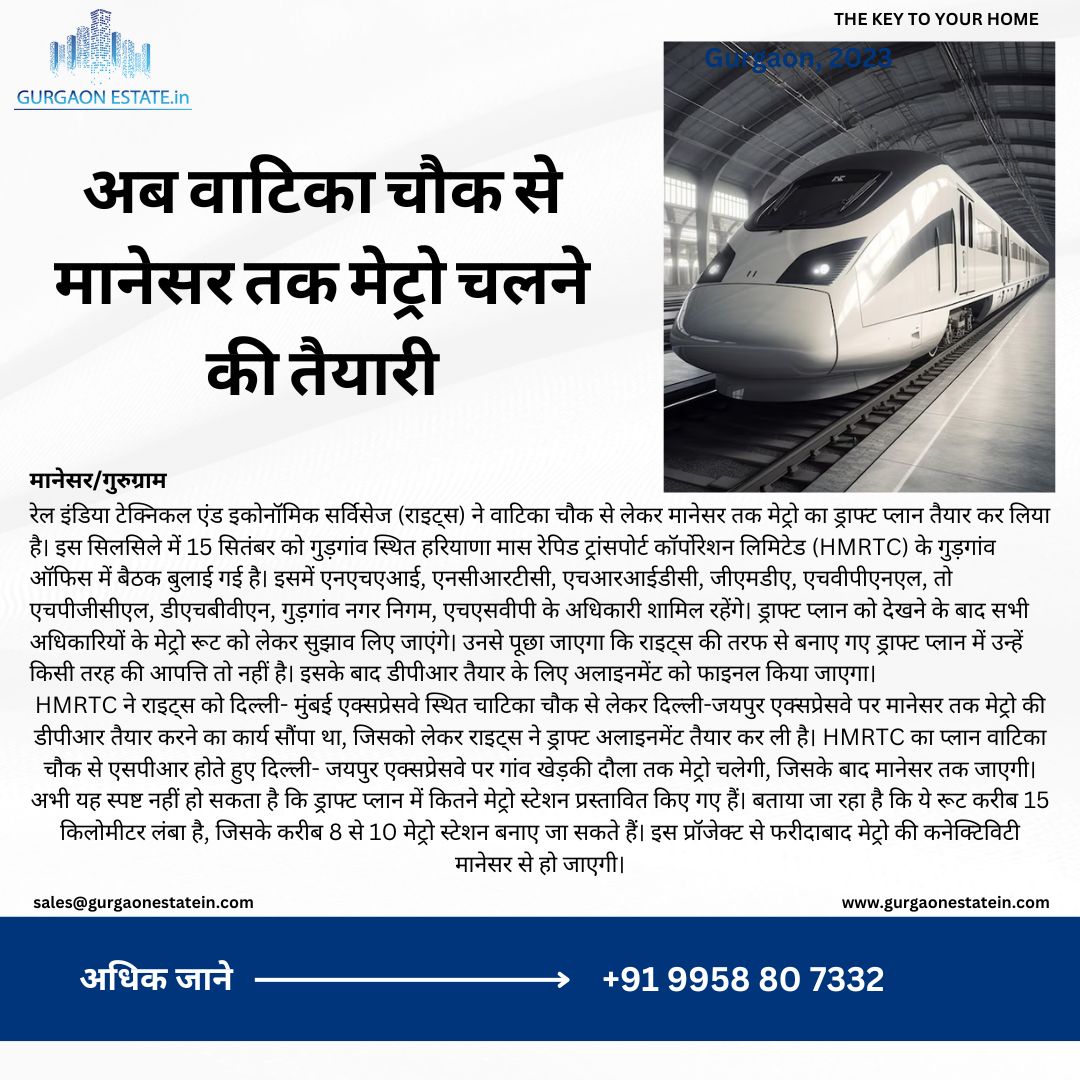 Barun Sharma on LinkedIn: #metro #dmrc #gurgaon #realestate Barun Sharma on LinkedIn: #metro #dmrc #gurgaon #realestate