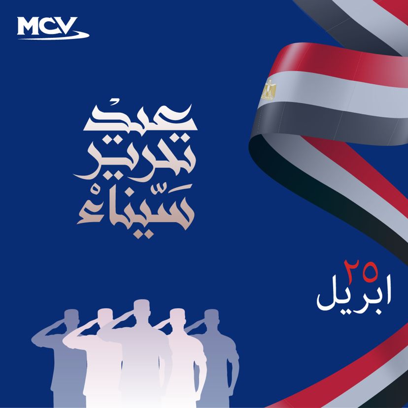 Mohamed Eissa on LinkedIn: Sinai Liberation Day Mohamed Eissa on LinkedIn: Sinai Liberation Day