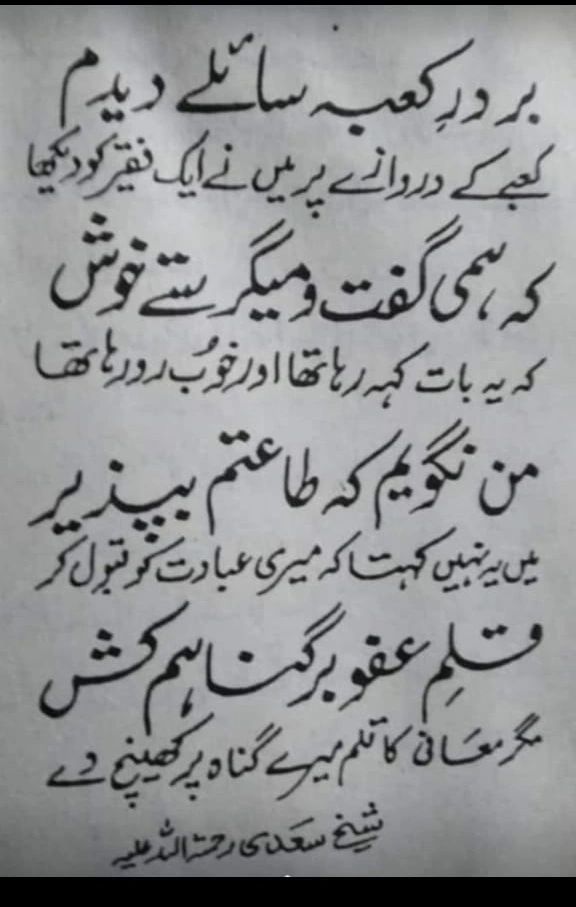 Irshad Ahmad Khan posted on LinkedIn Irshad Ahmad Khan posted on LinkedIn