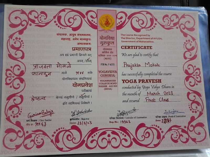 Prajakta Mokale on LinkedIn: #yogapravesh #gratitude #mindfulnessjourney Prajakta Mokale on LinkedIn: #yogapravesh #gratitude #mindfulnessjourney