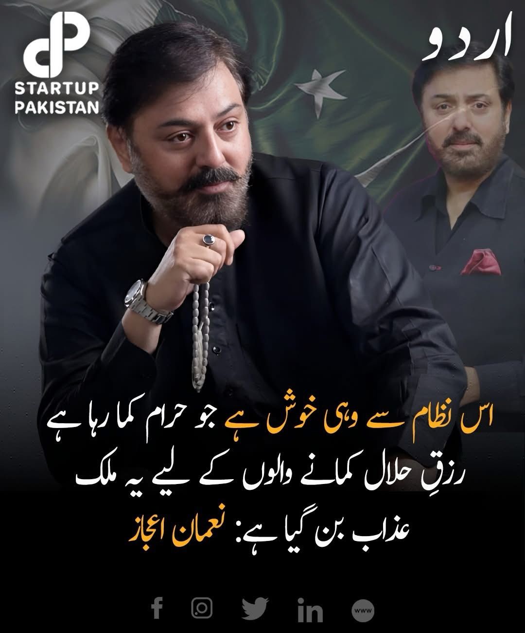 Truth is bitter | Syed Waleed Ali Truth is bitter | Syed Waleed Ali