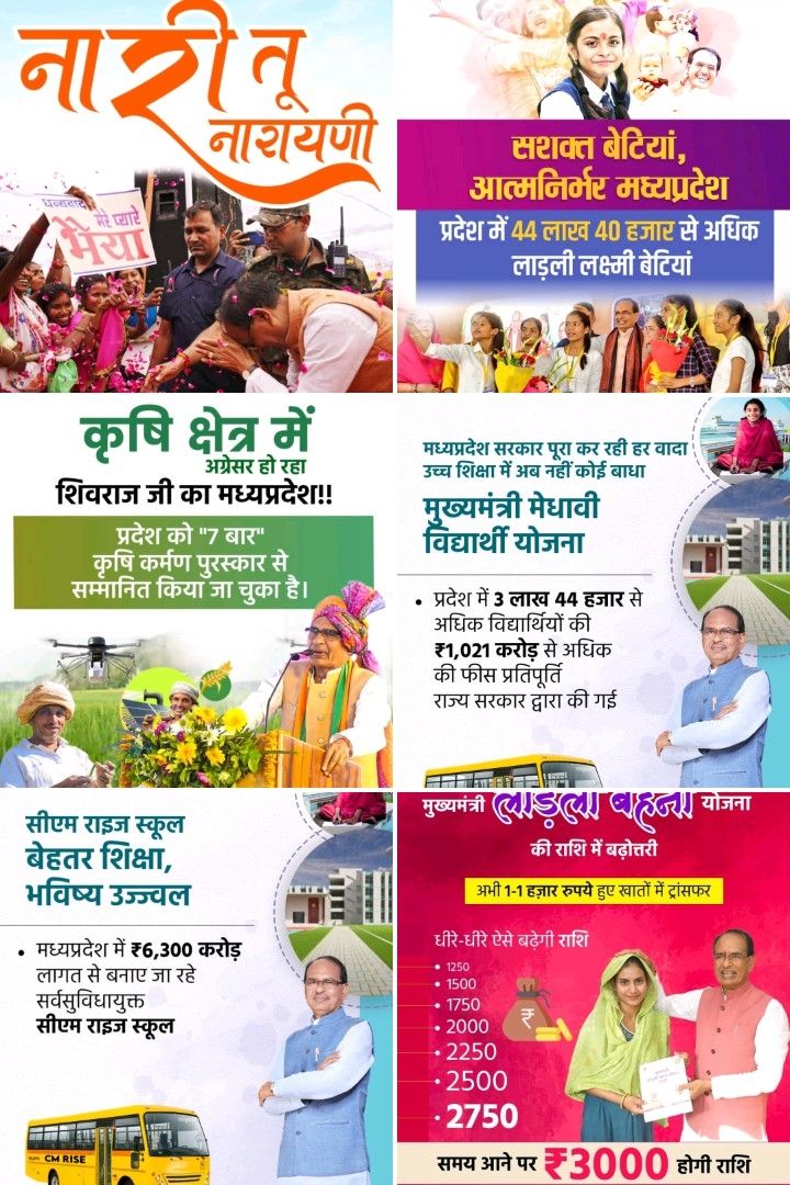 Deepak Marko on LinkedIn: Chief Minister’s Youth Internship Programme ... Deepak Marko on LinkedIn: Chief Minister’s Youth Internship Programme ...