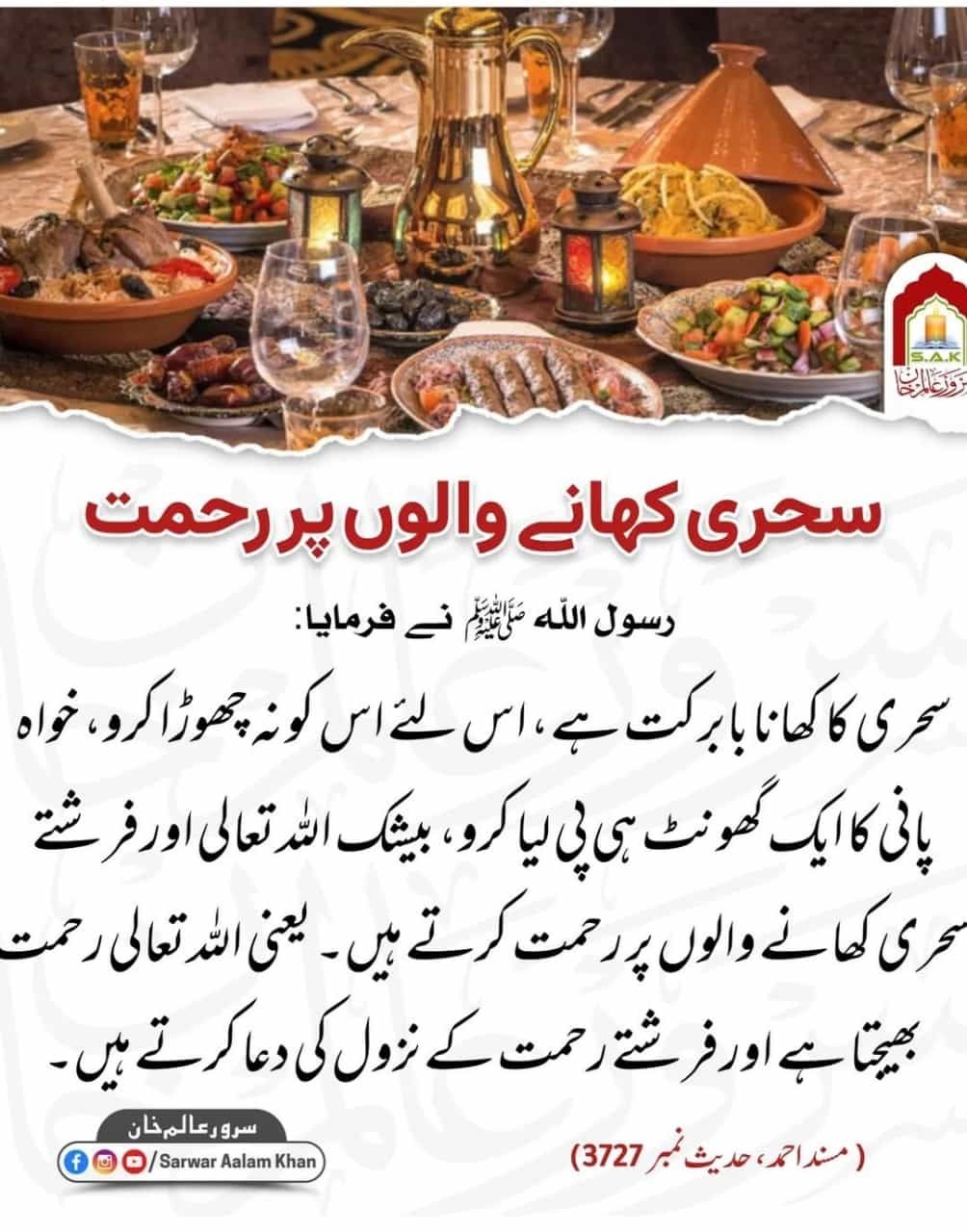 Dr. M. S. DANISH RANA posted on LinkedIn Dr. M. S. DANISH RANA posted on LinkedIn