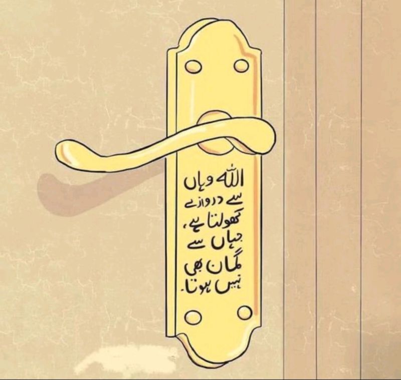 Usama Arshad Jadoon on LinkedIn: Beshak Usama Arshad Jadoon on LinkedIn: Beshak