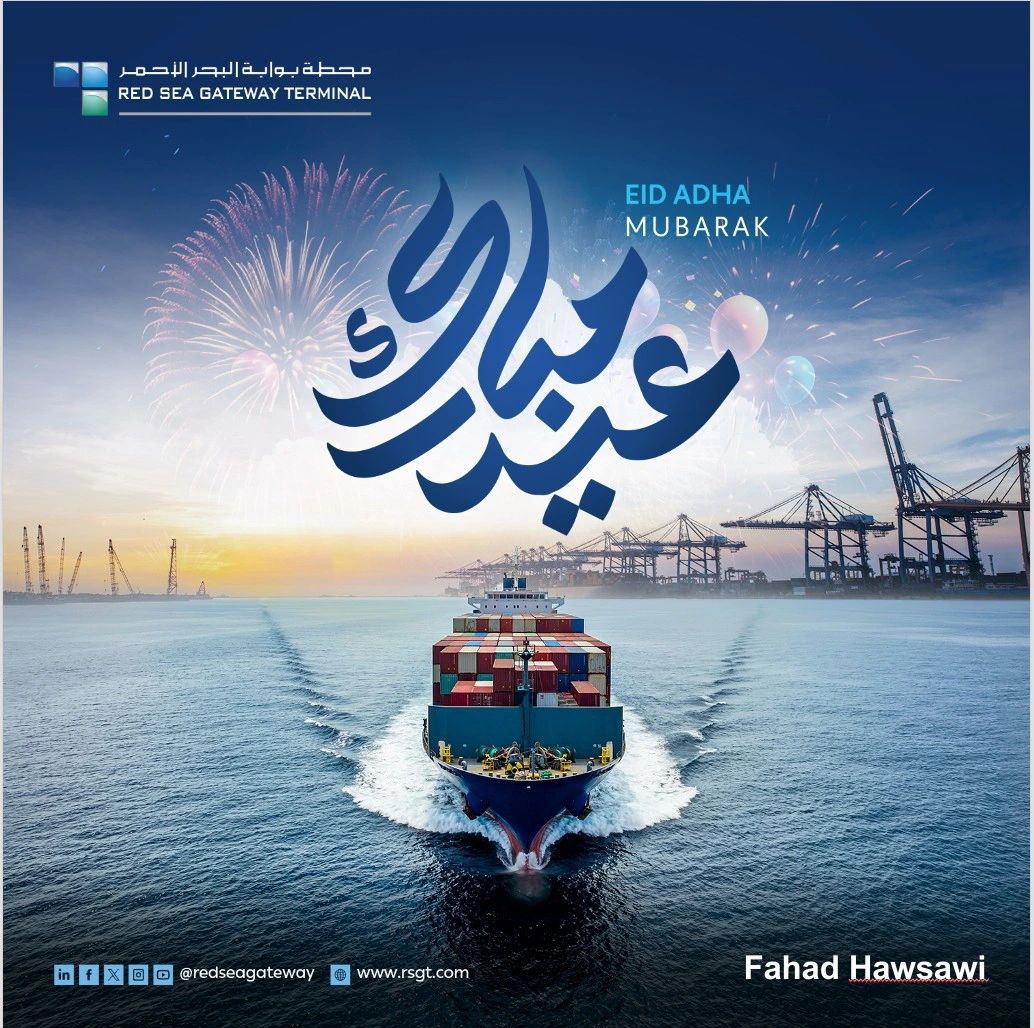 Fahad Hawsawi on LinkedIn: Eid Adha Mubarak Fahad Hawsawi on LinkedIn: Eid Adha Mubarak