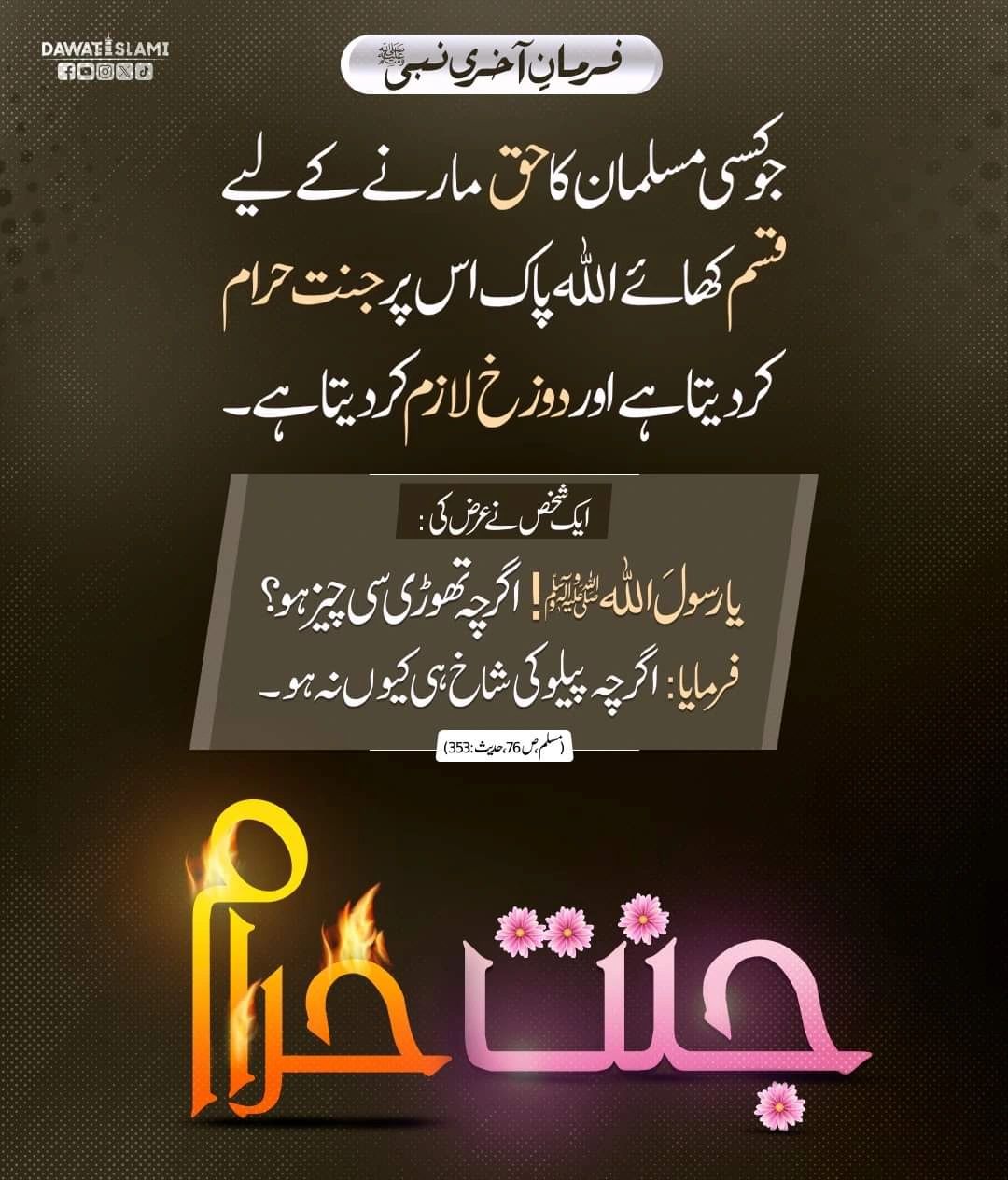IMRAN AFZAL posted on LinkedIn IMRAN AFZAL posted on LinkedIn