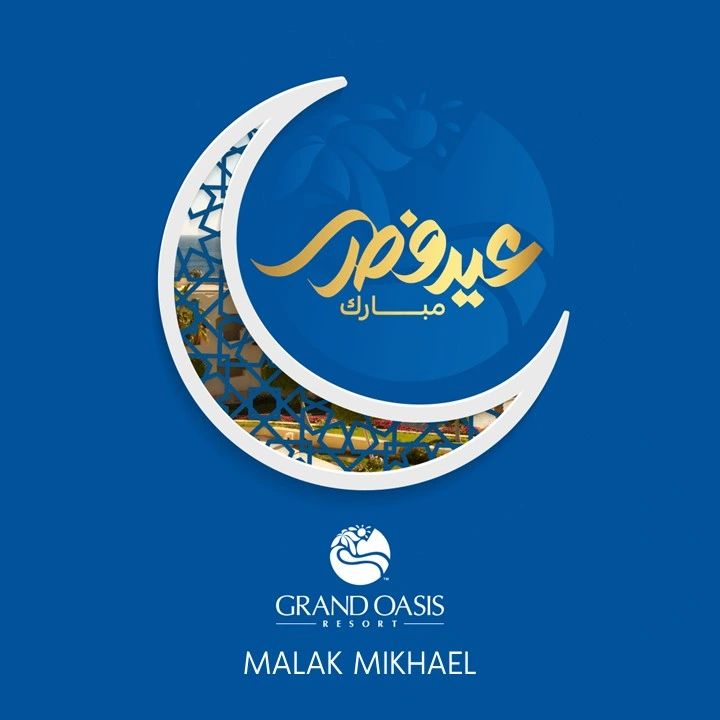 Malak Mikhail posted on LinkedIn Malak Mikhail posted on LinkedIn