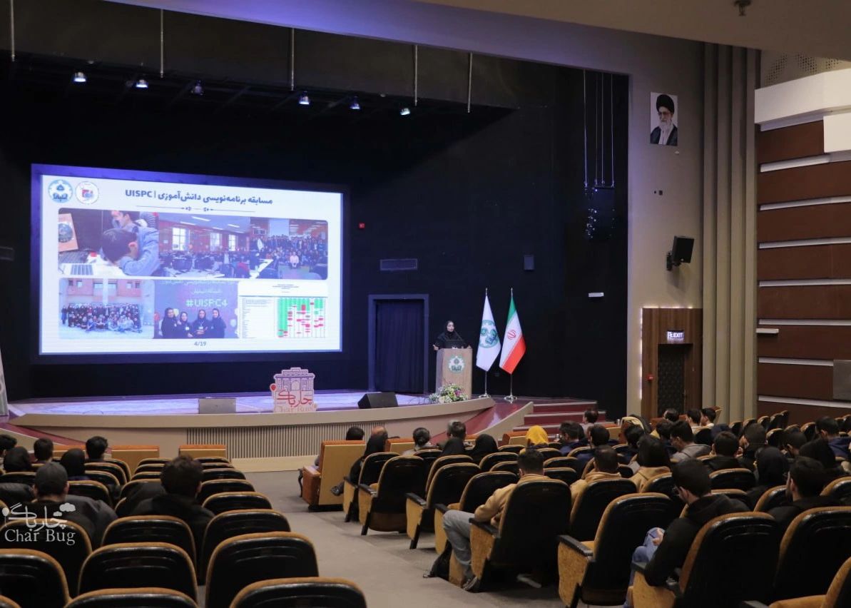 UI ACM on LinkedIn: برگزاری یکی از بزرگترین مسابقات برنامهنویسی کشور ... UI ACM on LinkedIn: برگزاری یکی از بزرگترین مسابقات برنامهنویسی کشور ...