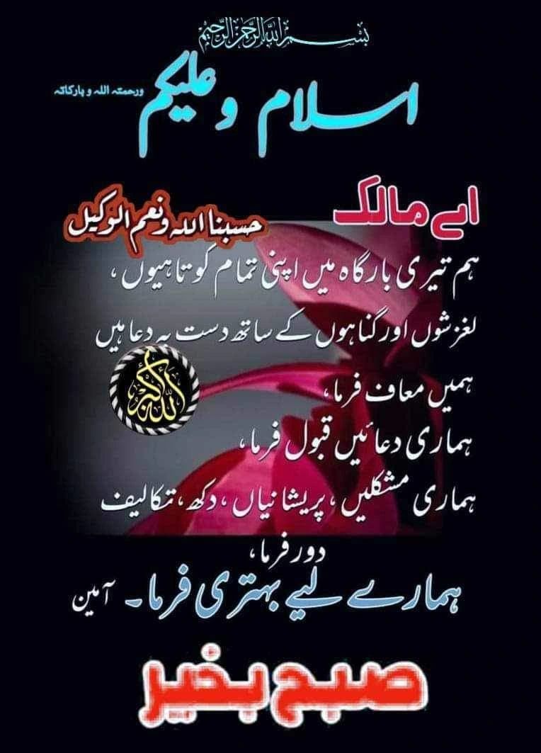 Manzoor Ali Qureshi on LinkedIn: Ameen sum Ameen bijahay Syed ul ... Manzoor Ali Qureshi on LinkedIn: Ameen sum Ameen bijahay Syed ul ...