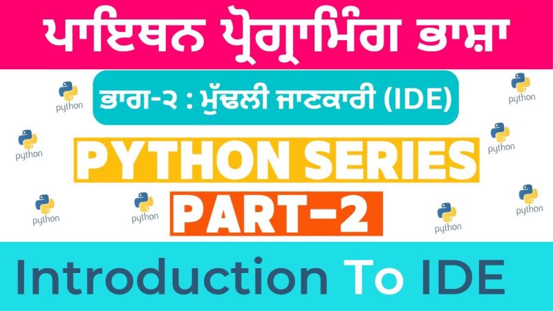 #python #pythonforbeginners #pythonprogramming | Rajwinder Kaur #python #pythonforbeginners #pythonprogramming | Rajwinder Kaur